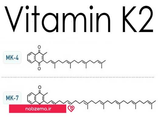 چرا مصرف کلسیم بدون ویتامین K2 خطرناک است؟ - نبض ما